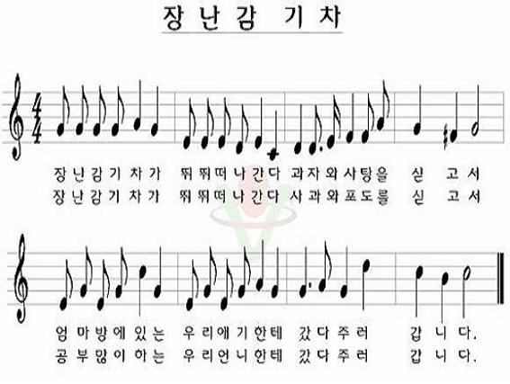 장난감 기차 동요