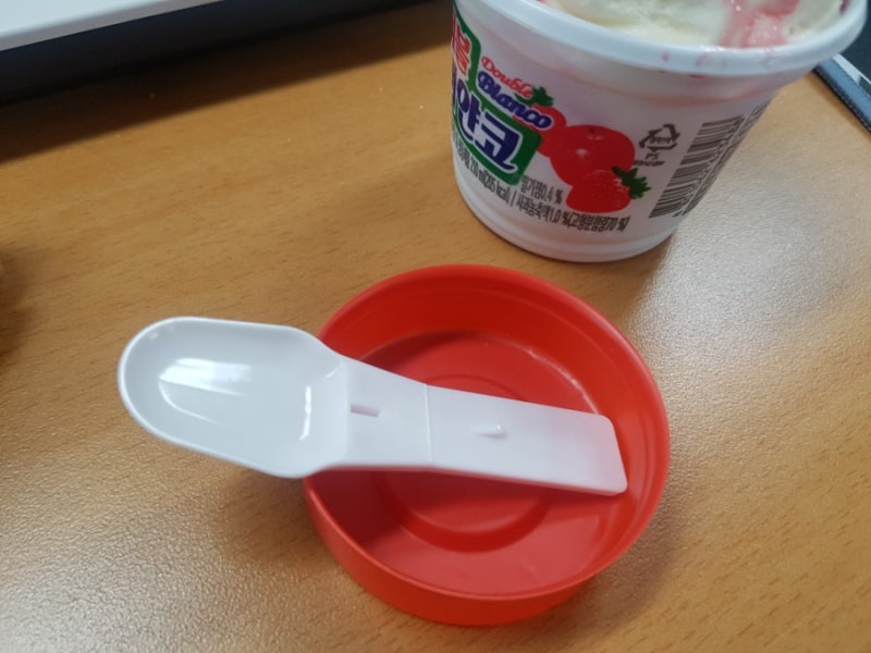 Cu 아이스크림추천 롯데제과 더블비얀코 딸기맛 솔직후기 네이버 블로그
